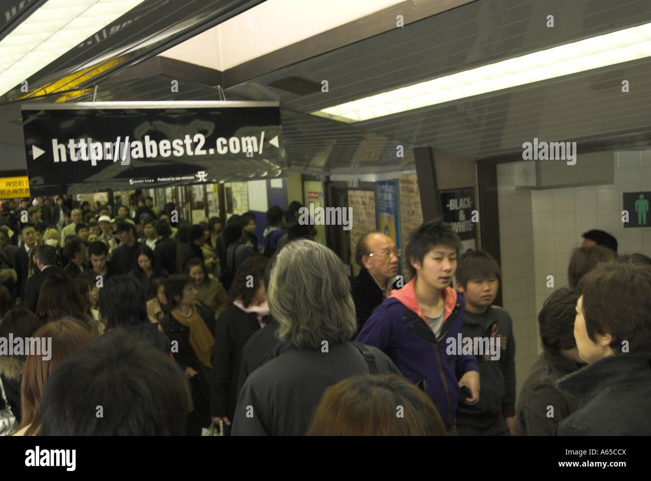 Metro station interior with crowds Harajuku Tokyo Japan Stock Photo - Alamy