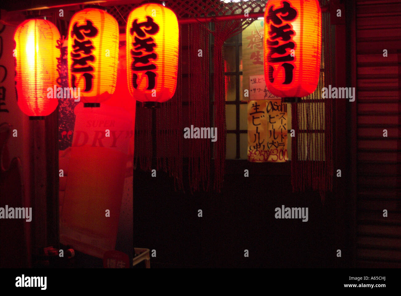 Small traditional bar restaurant Shinjuku Tokyo Japan Stock Photo - Alamy