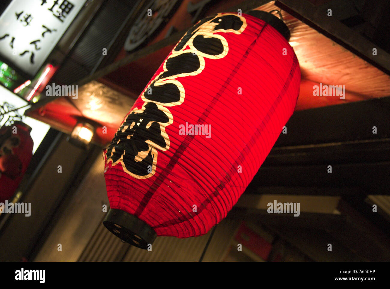 Traditional paper lantern outside a bar restaurant Shinjuku Tokyo Japan ...