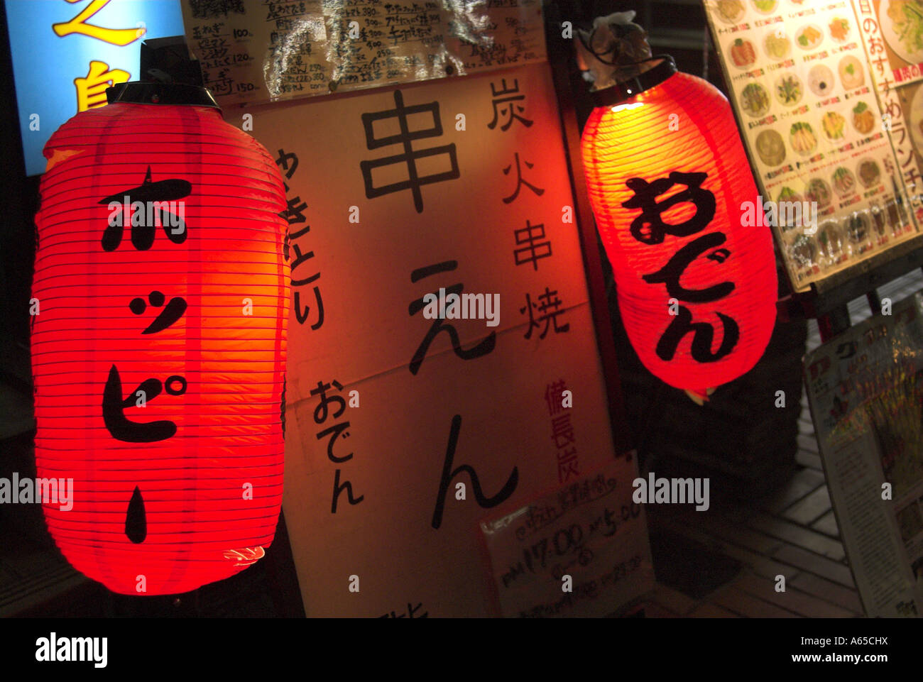 Bar restaurant Shinjuku Tokyo Japan showing the menu and traditional ...