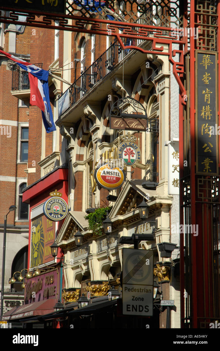 De hems dutch bar hi-res stock photography and images - Alamy