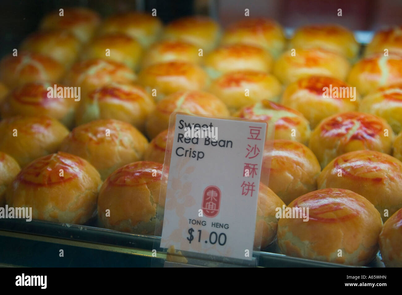 Red Bean Paste Cookies 4th Generation Owned Tong Heng Bakery Chinatown ...