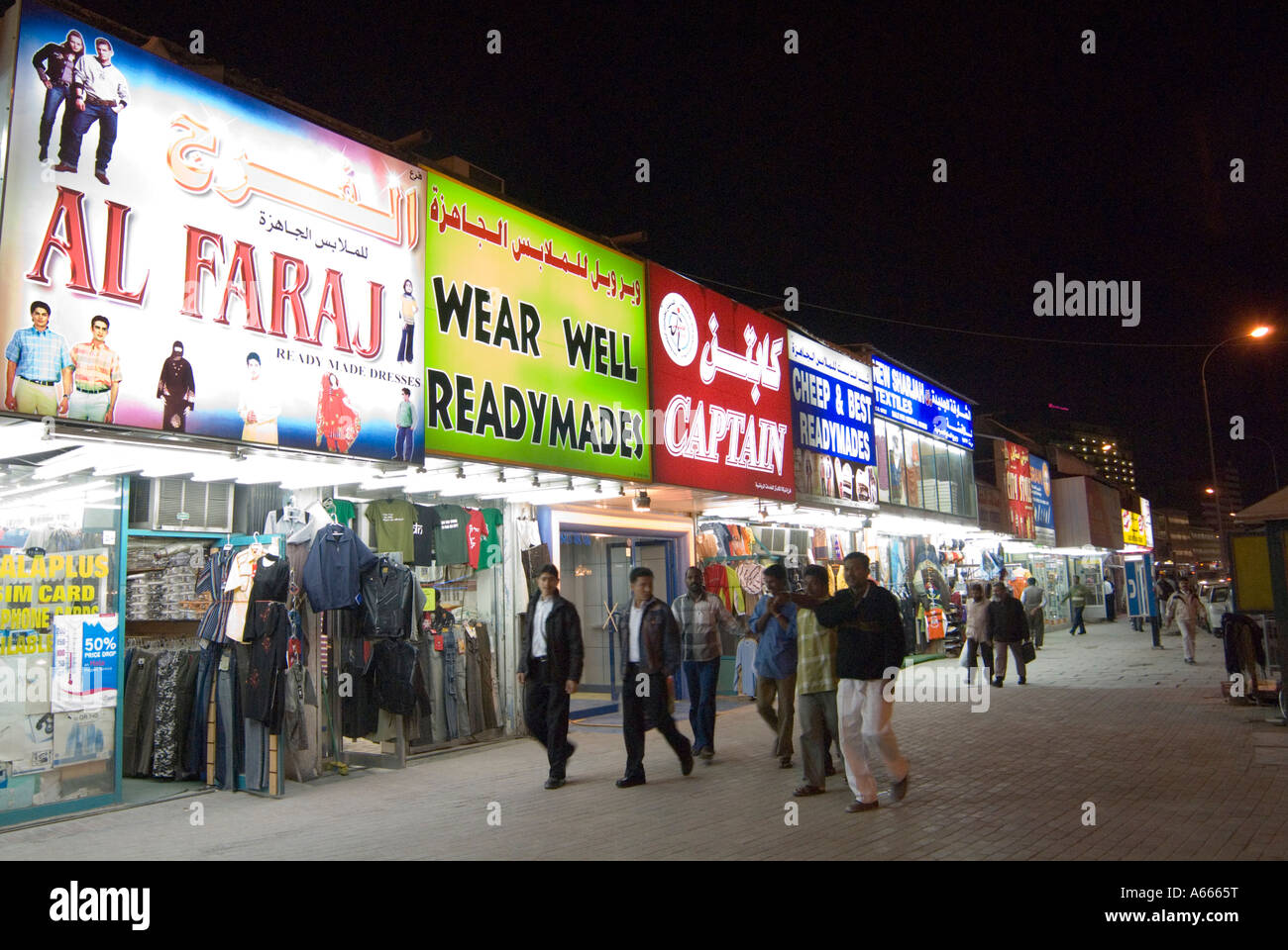 Street at Night Doha Qatar Stock Photo - Alamy