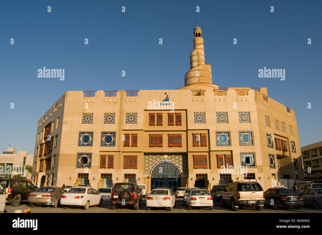 Al Fardan Islamic Centre Doha Qatar Stock Photo - Alamy