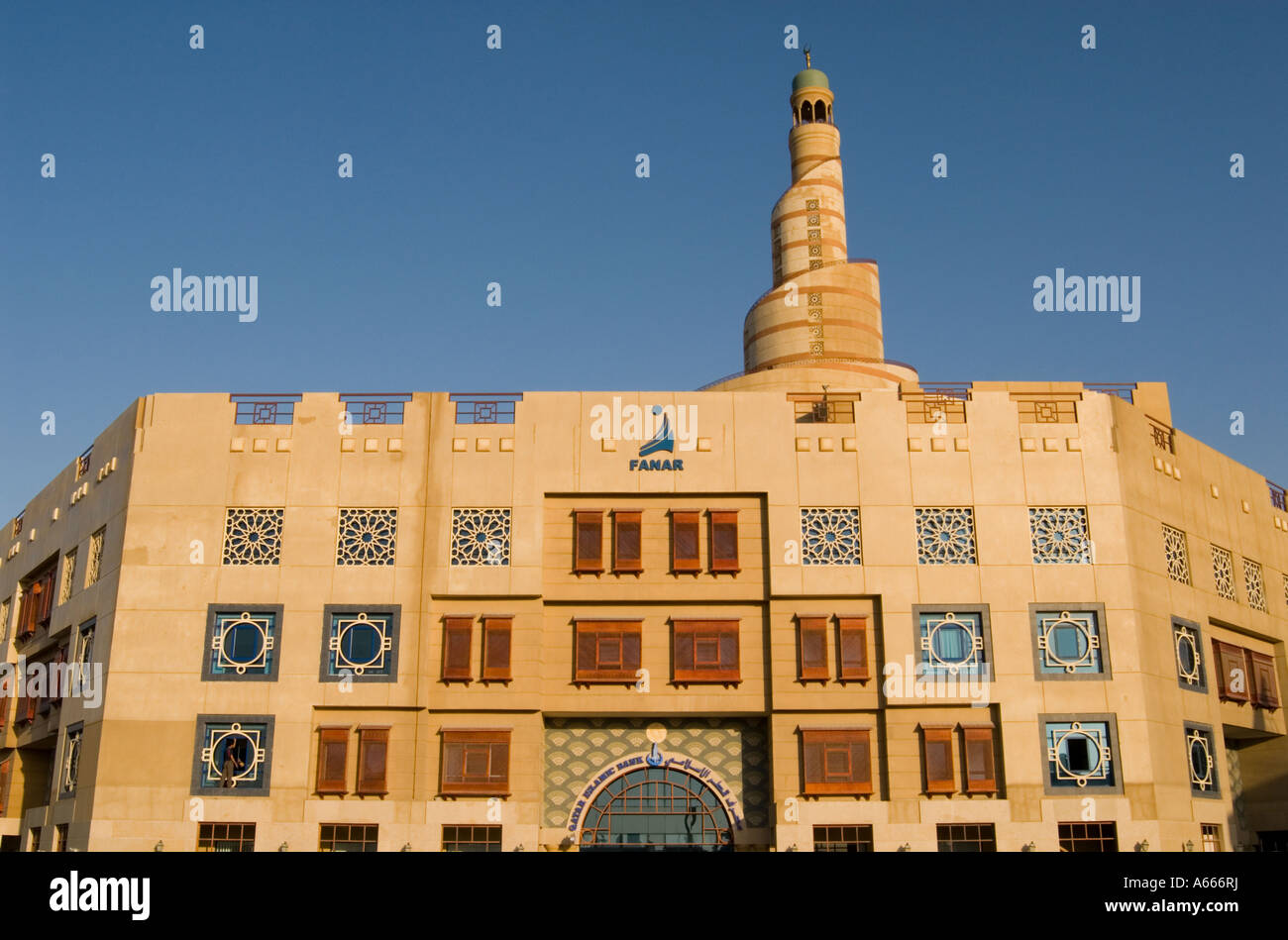 Al Fardan Islamic Centre Doha Qatar Stock Photo - Alamy