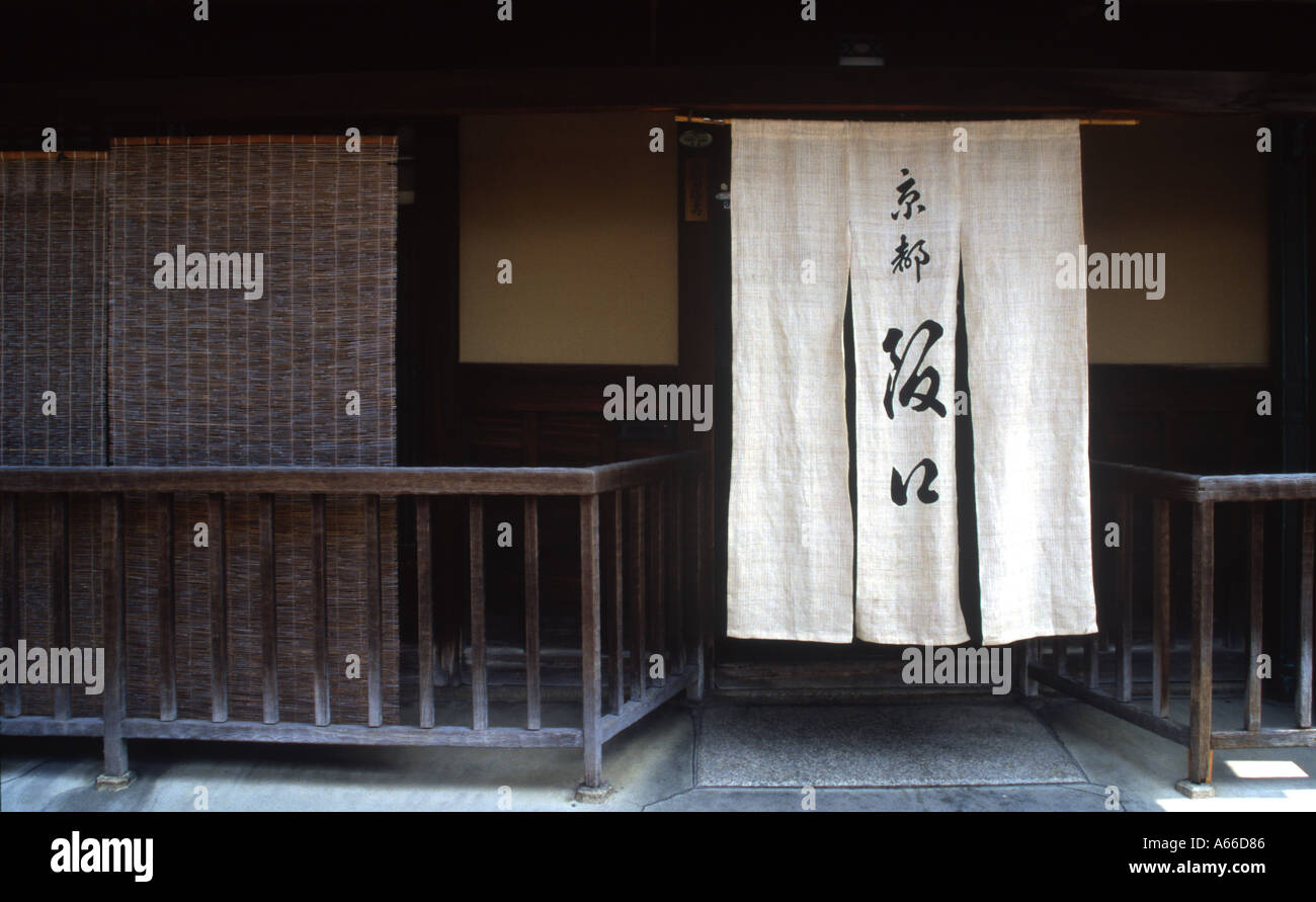 Shop front Kyoto Japan Stock Photo - Alamy