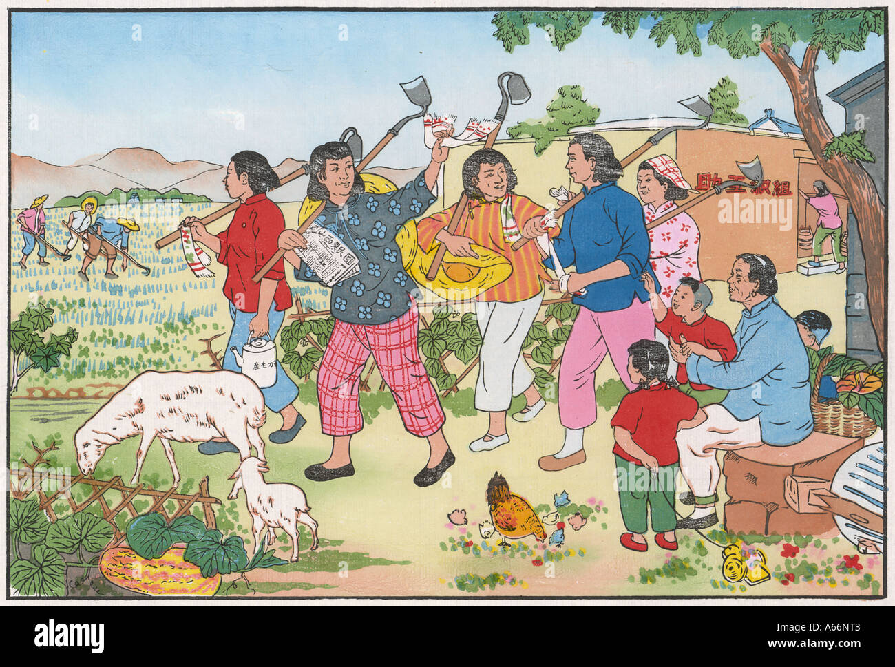 Historical chinese farm hi-res stock photography and images - Alamy