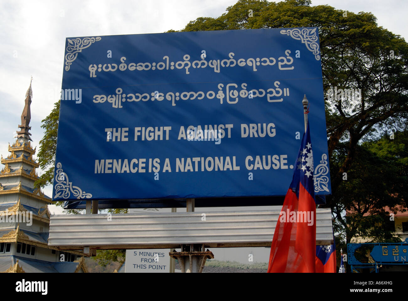 Ant-drugs billboard,Myanmar,Burma at Tachileik,opposite Thai border ...