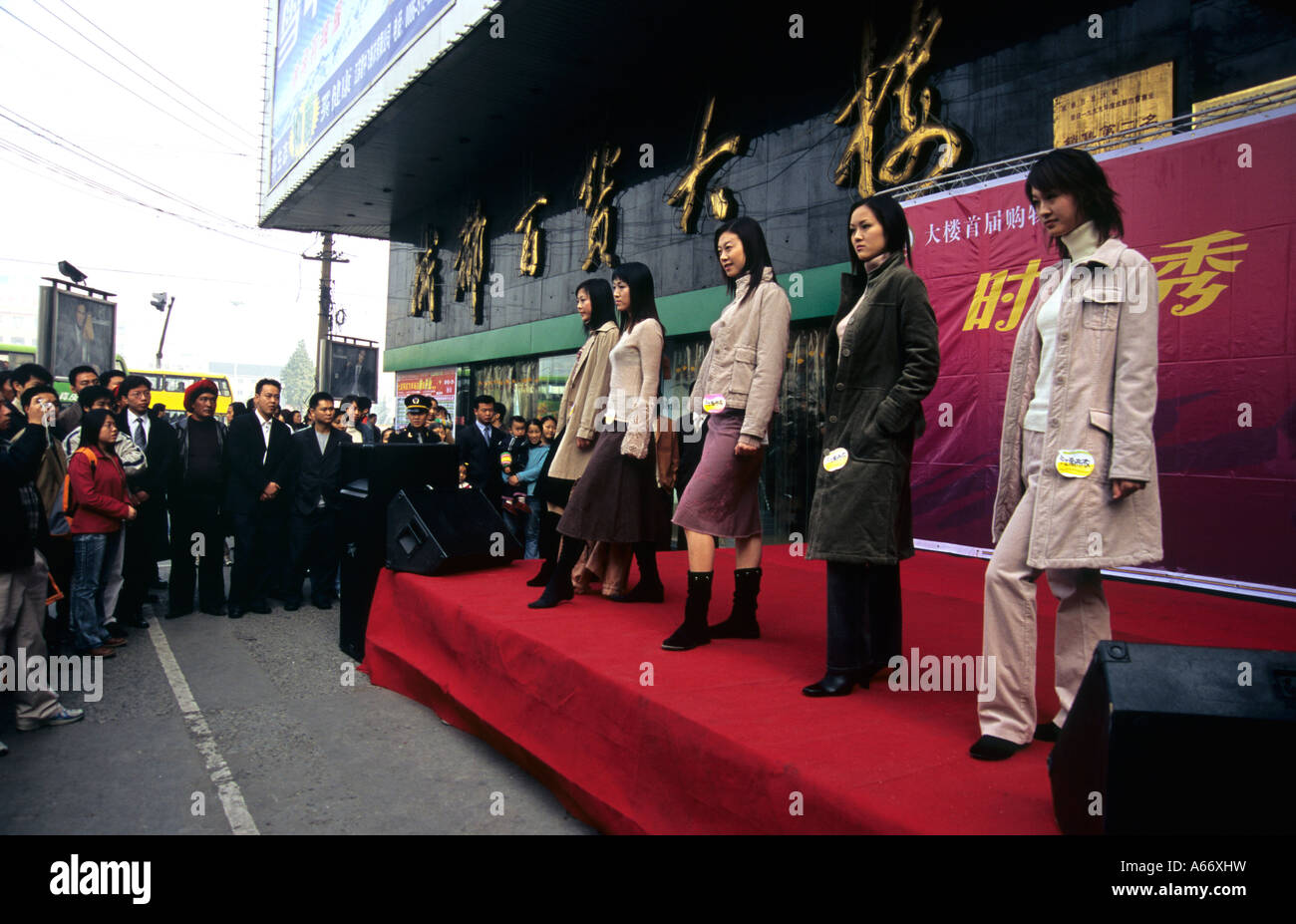 Outdoor fashion show in Chengdu,Southwest China hosted by supermarket ...