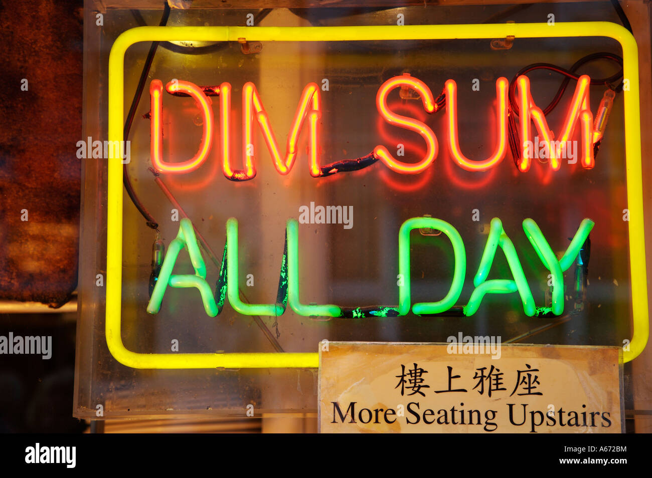 Neon Dim Sum sign in China Town London Stock Photo - Alamy