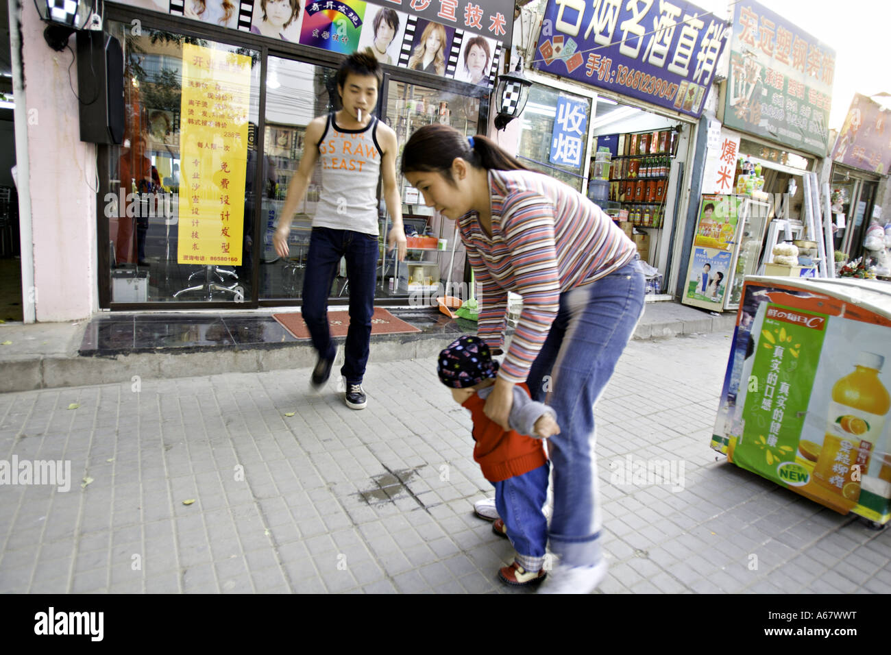 Split pants china hi-res stock photography and images - Alamy