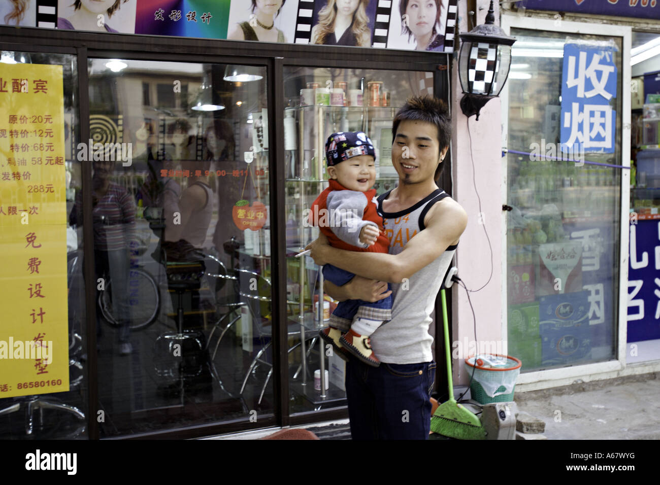 Split pants china High Resolution Stock Photography and Images - Alamy