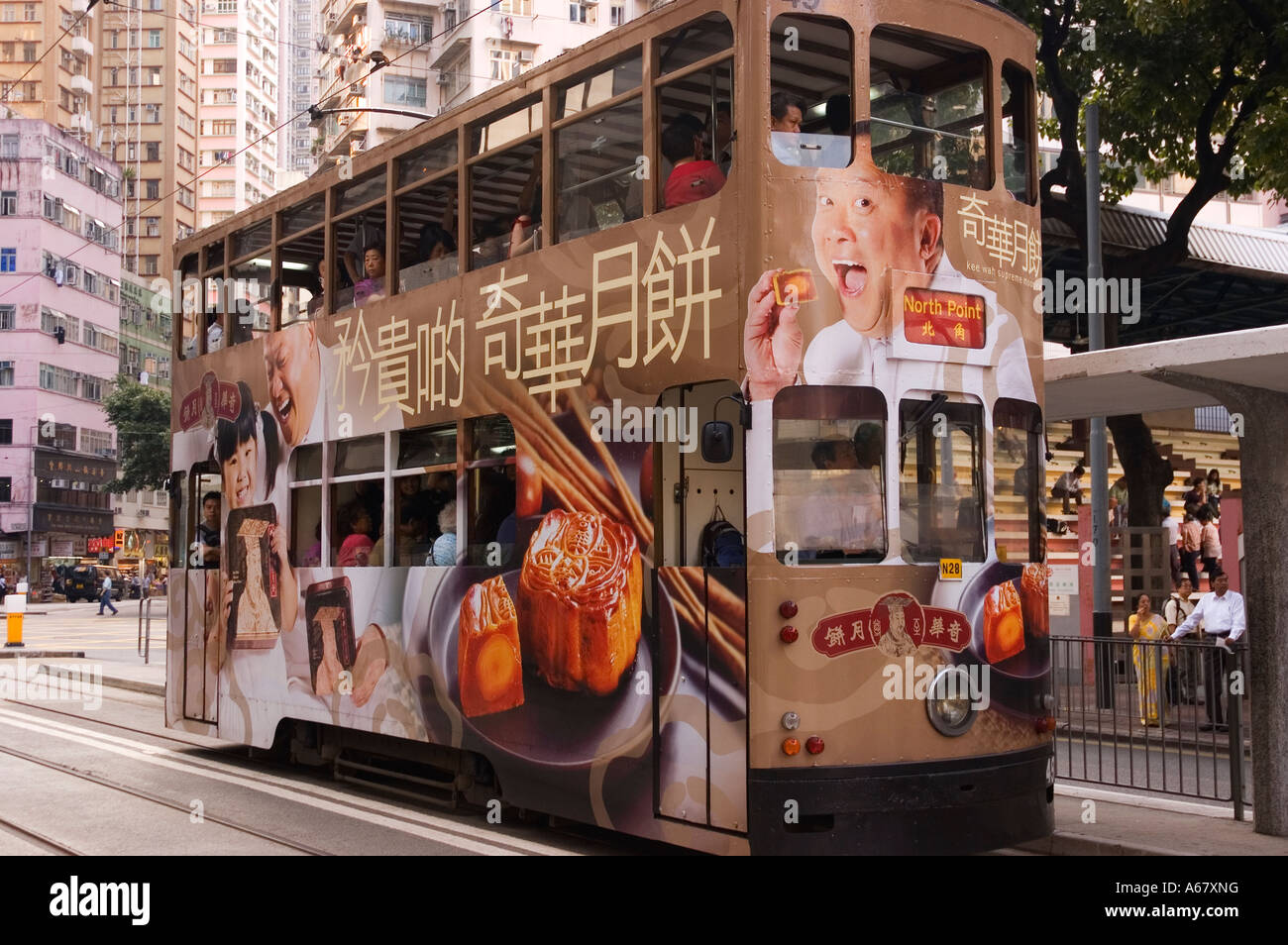 Advertising tram hi-res stock photography and images - Alamy