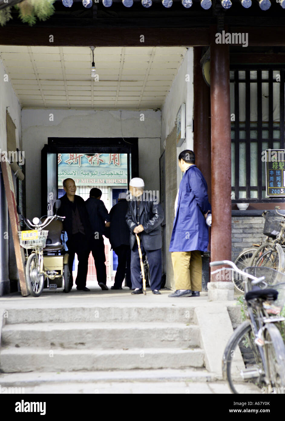 CHINA XIAN Chinese Muslim men arriving at the Great Mosque of Xi an for ...