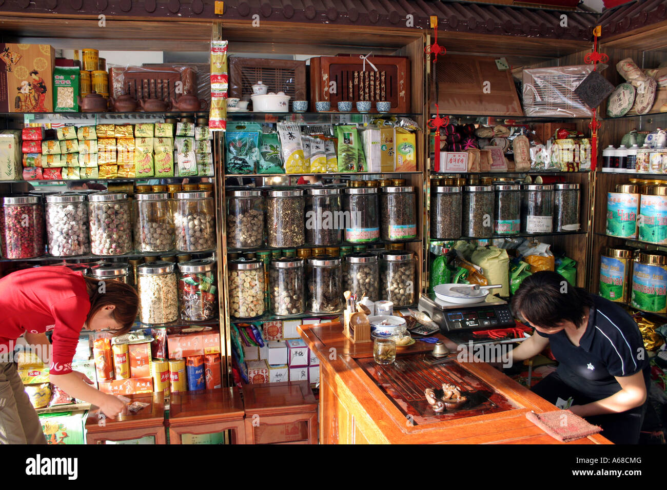 A small shop in Beijing China Stock Photo - Alamy