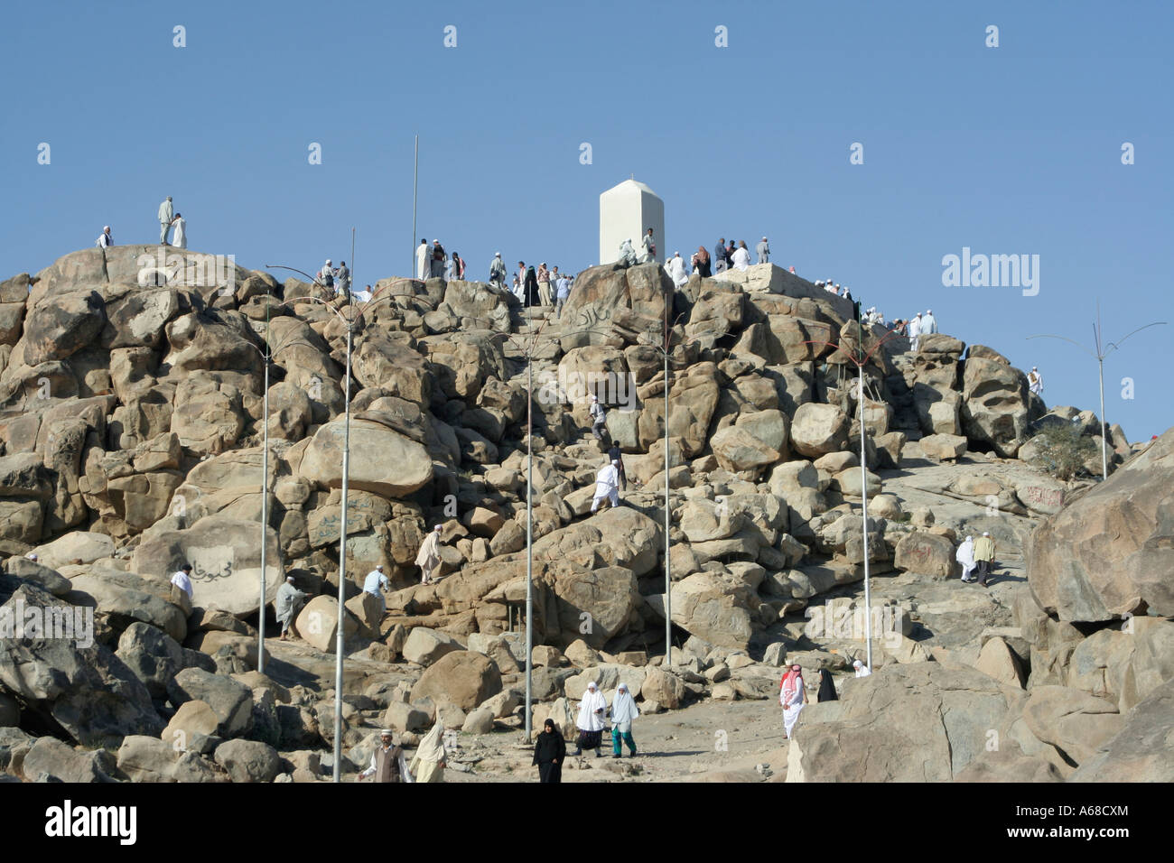 Jabbal Rahmah in Arafah, Saudi Arabia Stock Photo - Alamy