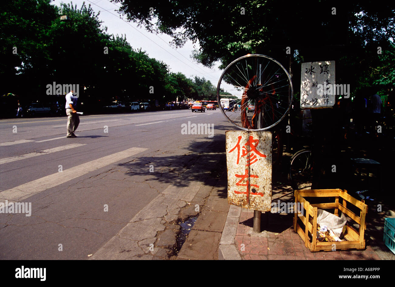 Bicycle repair shop beijing china hi-res stock photography and images ...