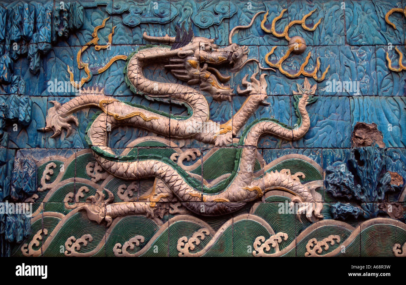 Nine Dragons Screen. The Forbidden City. Beijing. China Stock Photo - Alamy