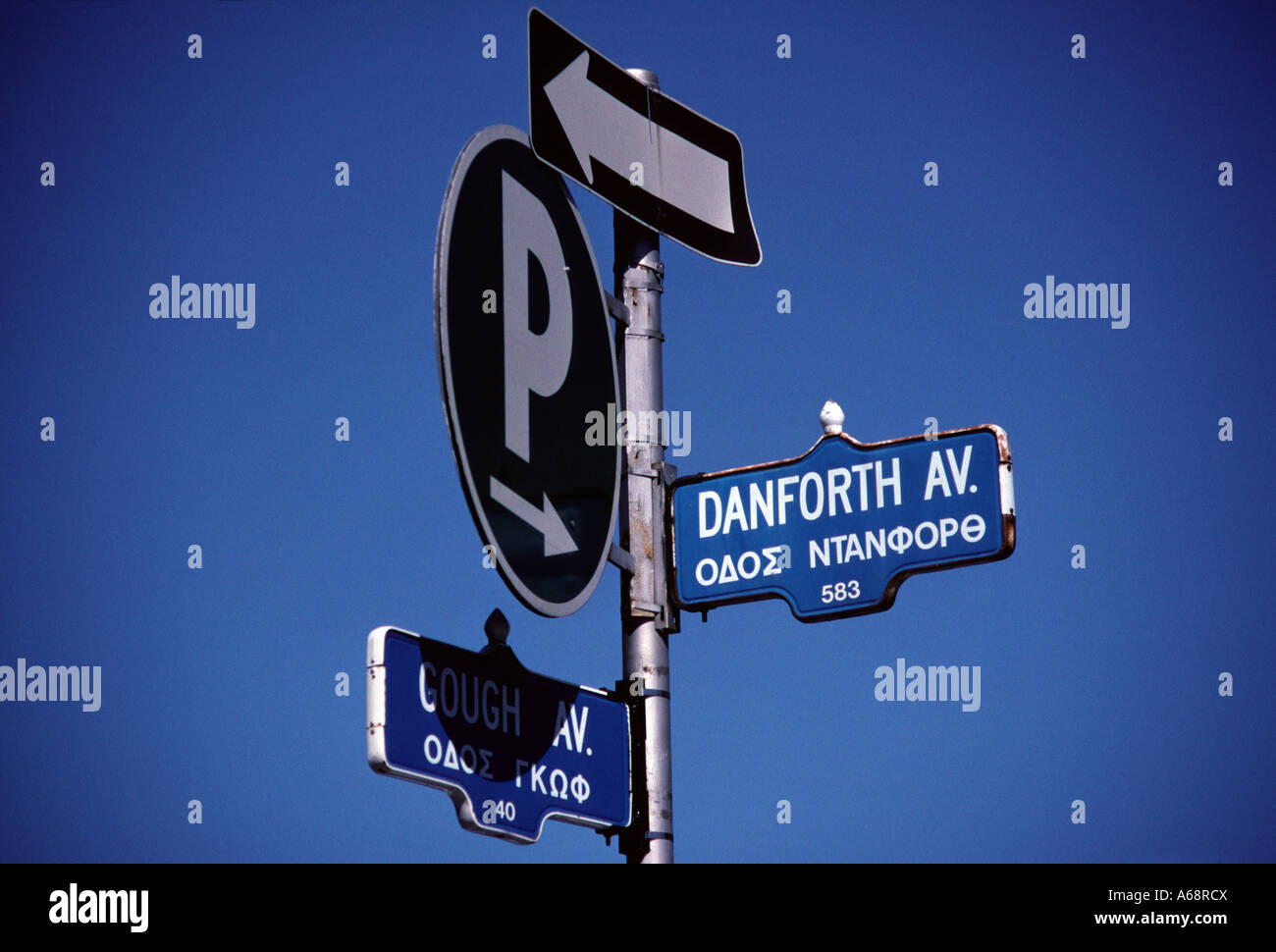 Greektown on the Danforth neighbourhood. Toronto. Ontario. Canada Stock ...