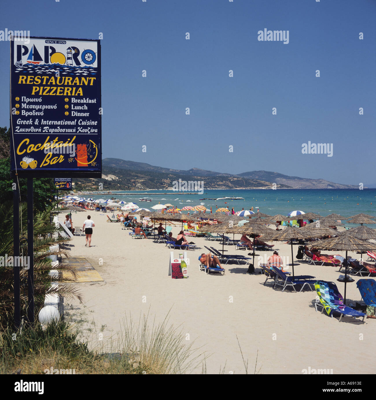 Alikes view hi-res stock photography and images - Alamy