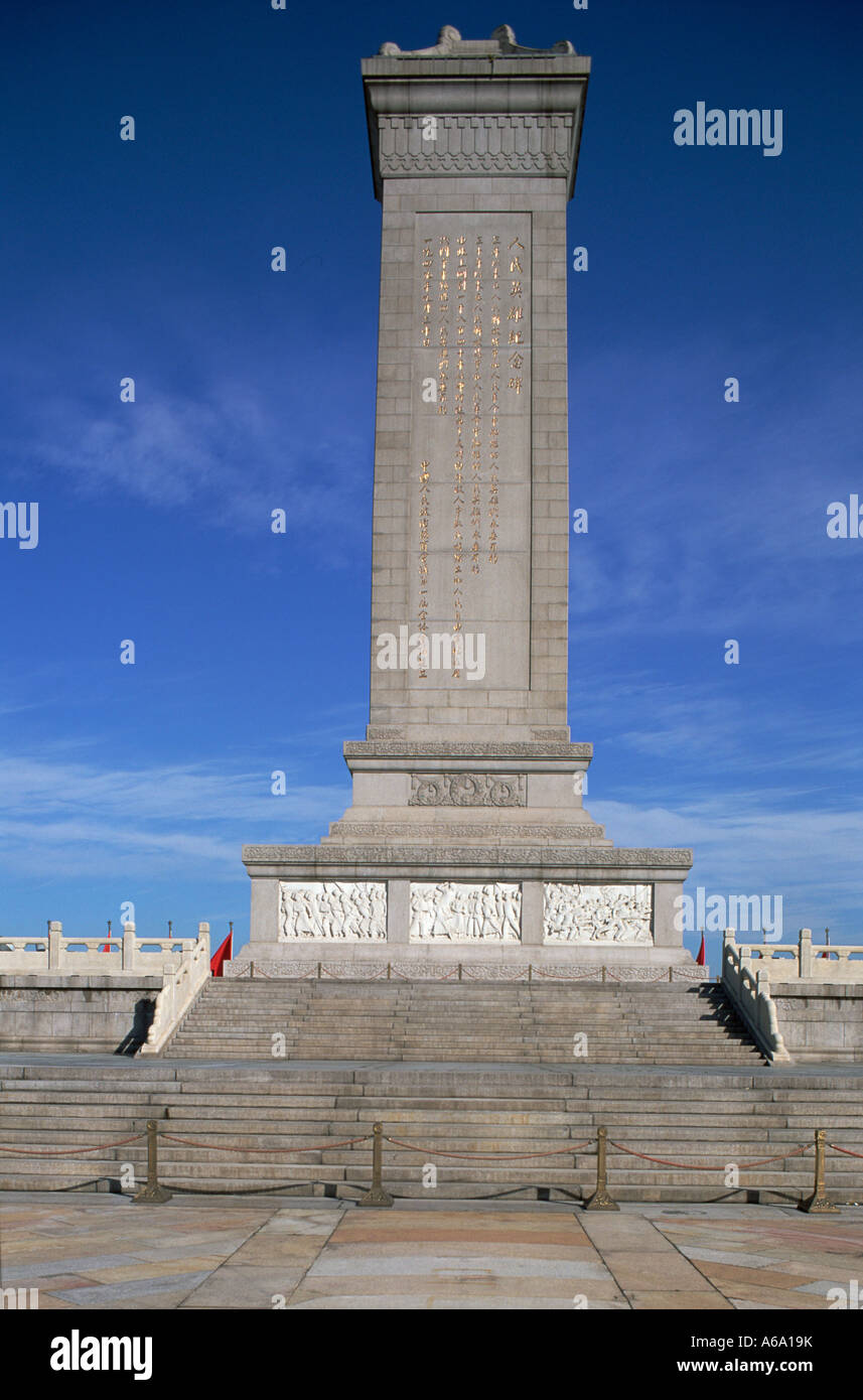 China, Beijing, Tian'an Men Square, Monument to the People's Heroes ...
