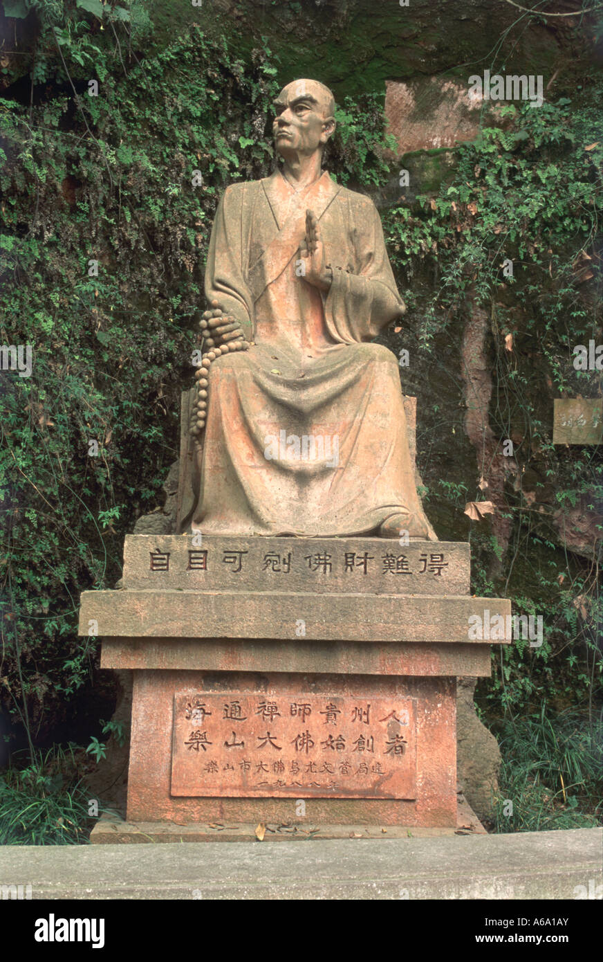 China, Sichuan, Dafo (Great Buddha), Le Shan, Haitong, carved stonework ...