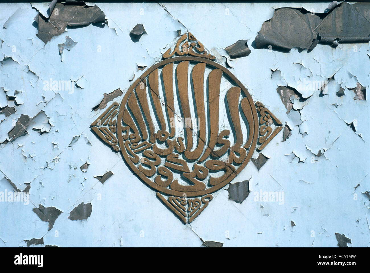 Arabic calligraphy chinese hi-res stock photography and images - Alamy