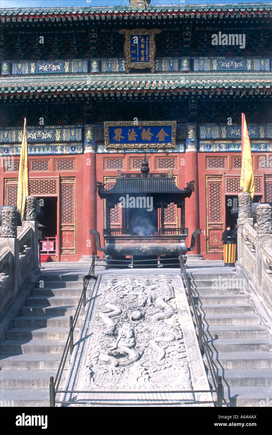 Chinese designs hi-res stock photography and images - Alamy