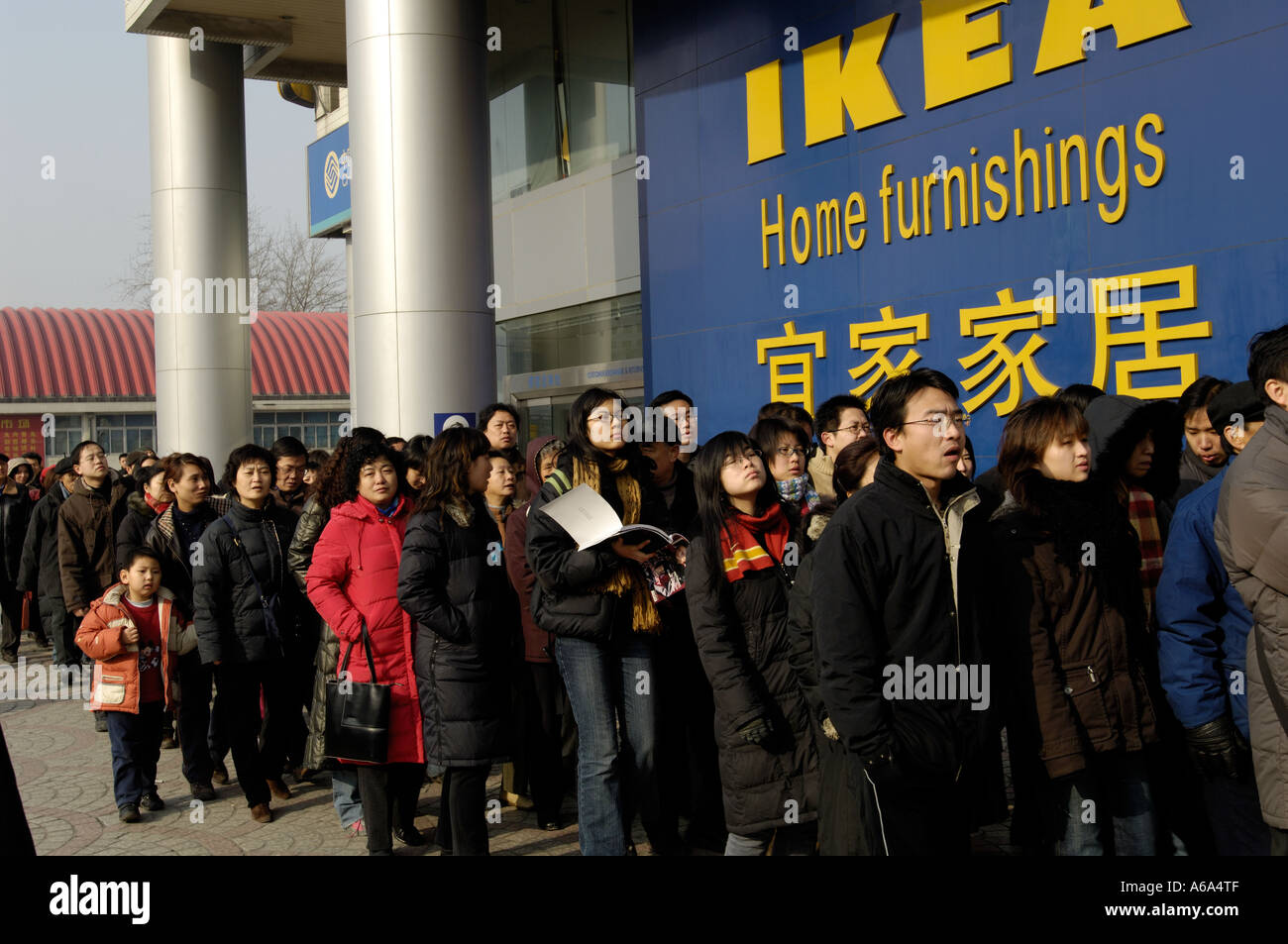 Ikea store in beijing hi-res stock photography and images - Alamy