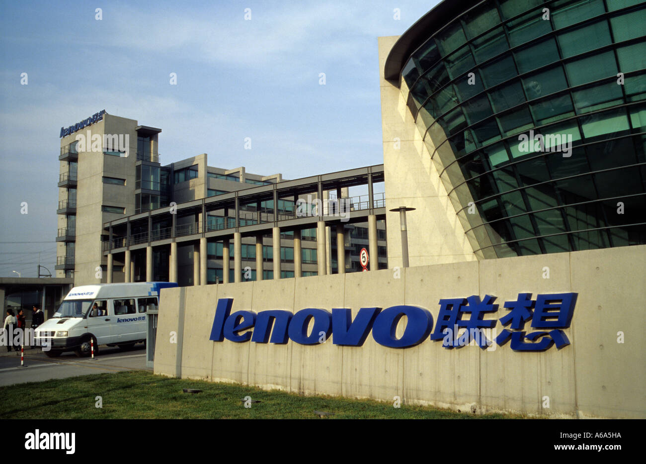 Lenovo Innovation Center at Lenovo's Beijing headquarters in China ...