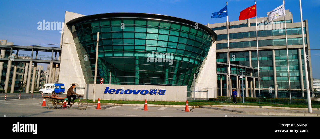Lenovo Innovation Center at Lenovo's Beijing headquarters in China ...