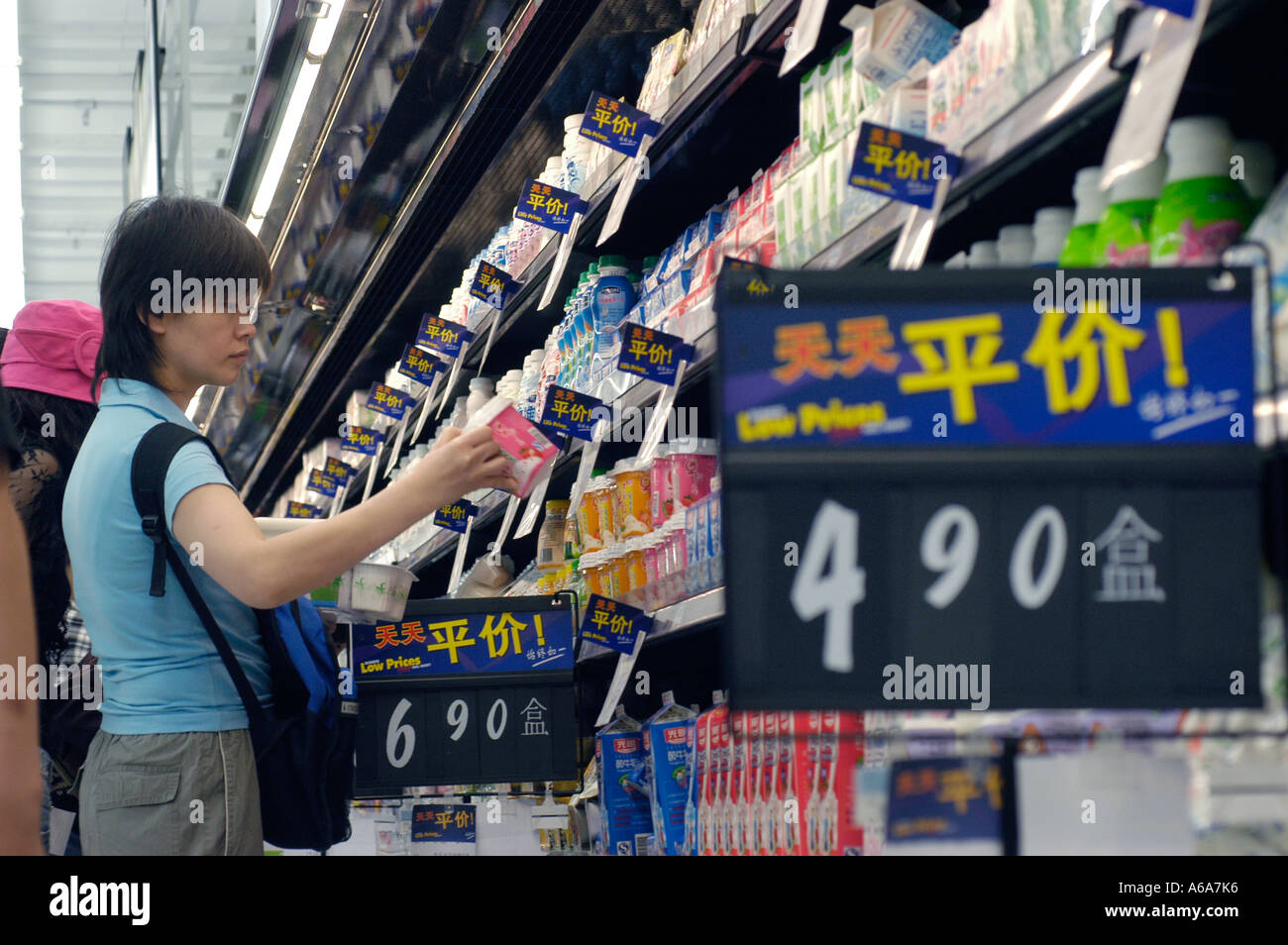 Milk products in the first supercenter of Wal-Mart in Beijing, China ...