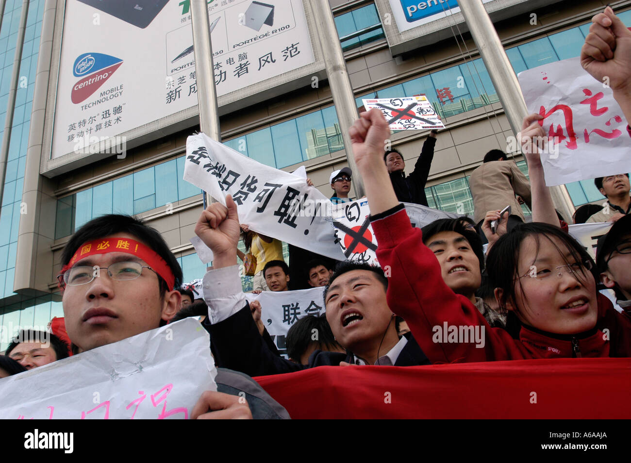 Anti japanese rally hi-res stock photography and images - Alamy
