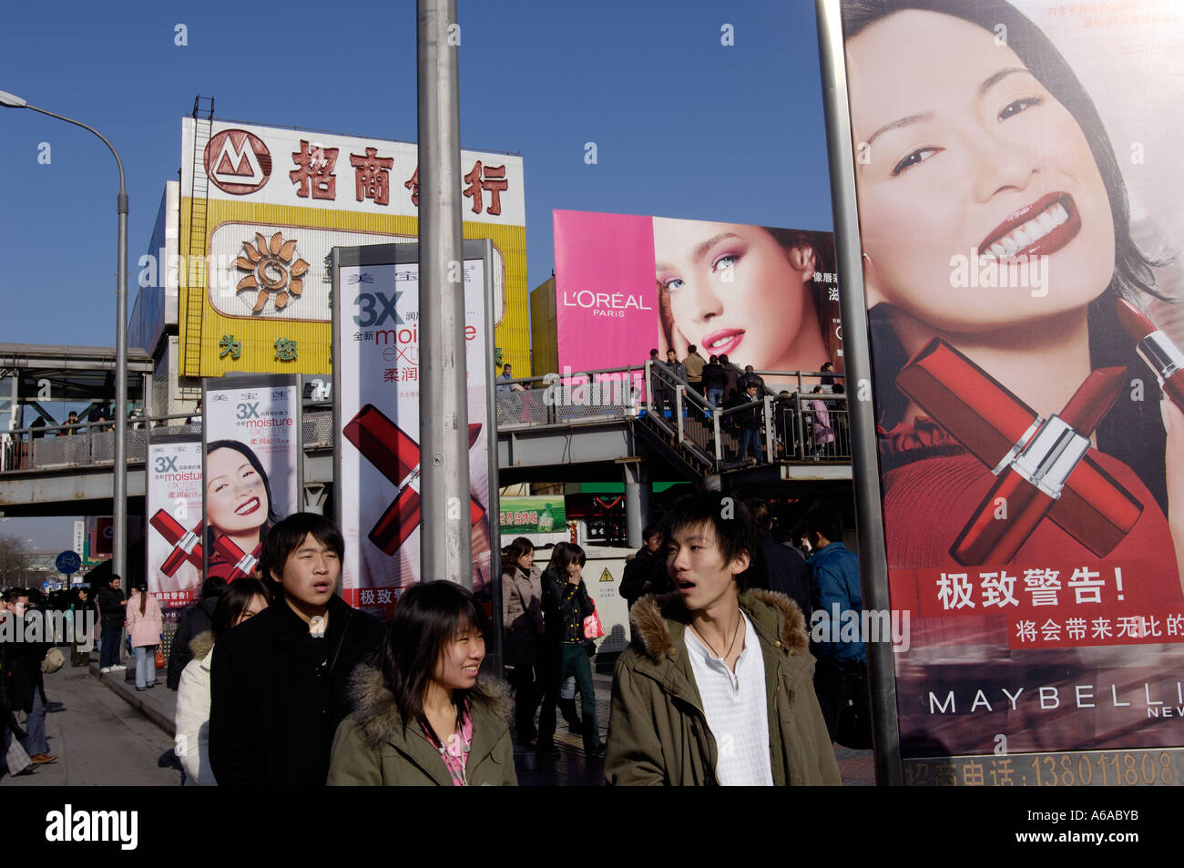 Xidan downtown Beijing China 25 JAN 2005 Stock Photo - Alamy
