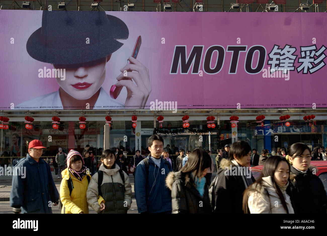 Motorola billboard in Beijing China Dec 25 2005 Stock Photo - Alamy