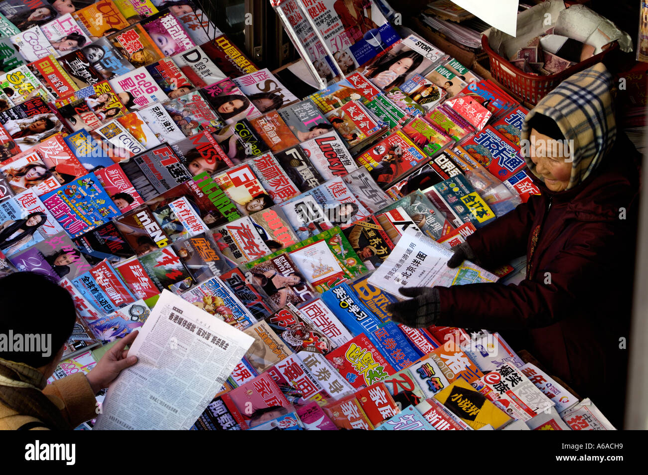 2005 in beijing hi-res stock photography and images - Alamy