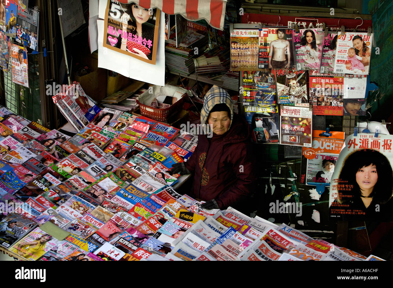 Newsstand in Beijing China 25-Dec-2005 Stock Photo - Alamy