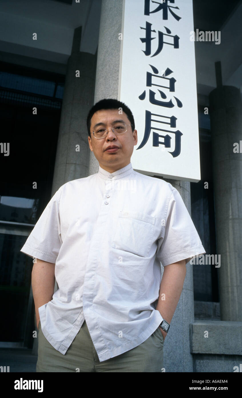 Pan yue hi-res stock photography and images - Alamy