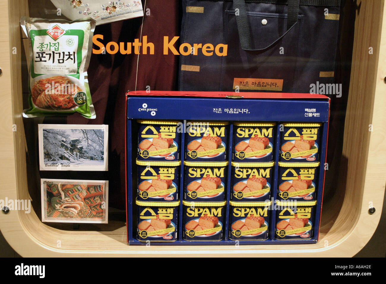 display of SPAM products for the South Korea market at Spam Museum in ...