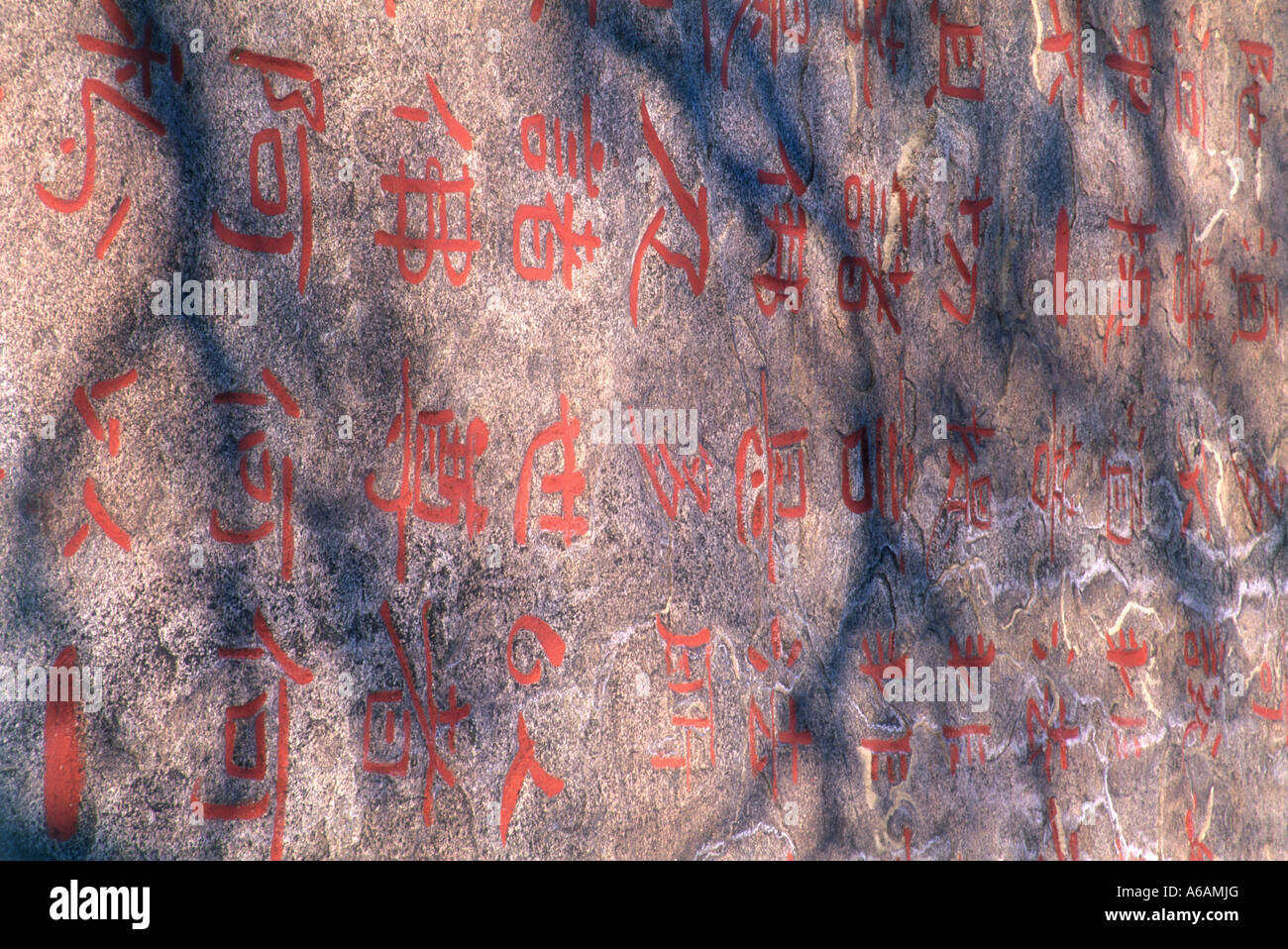Diamond sutra hi-res stock photography and images - Alamy