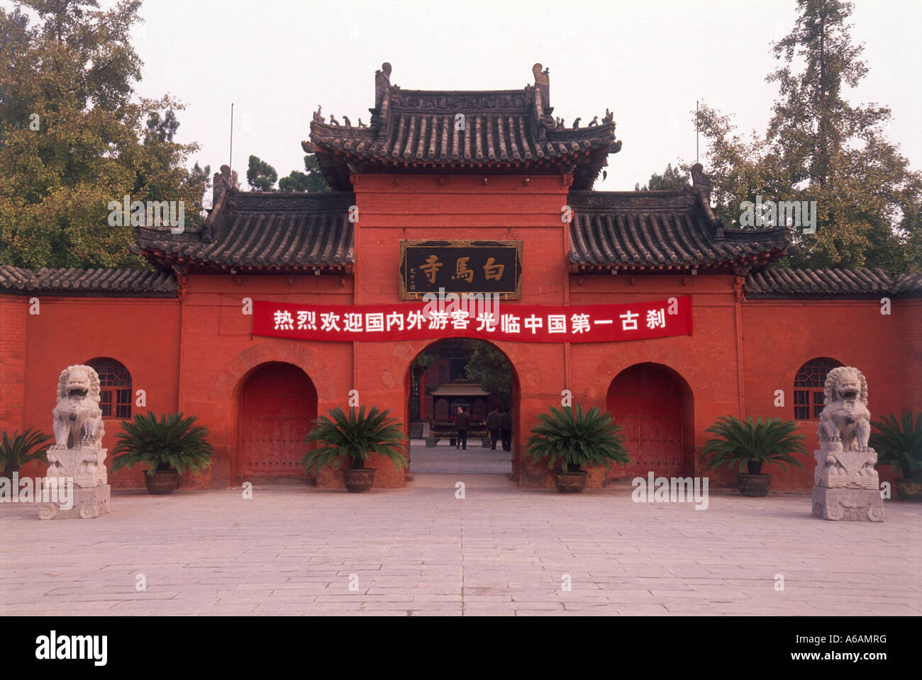 China, Henan, Luoyang, Baima Si (White Horse Temple), traditional three ...