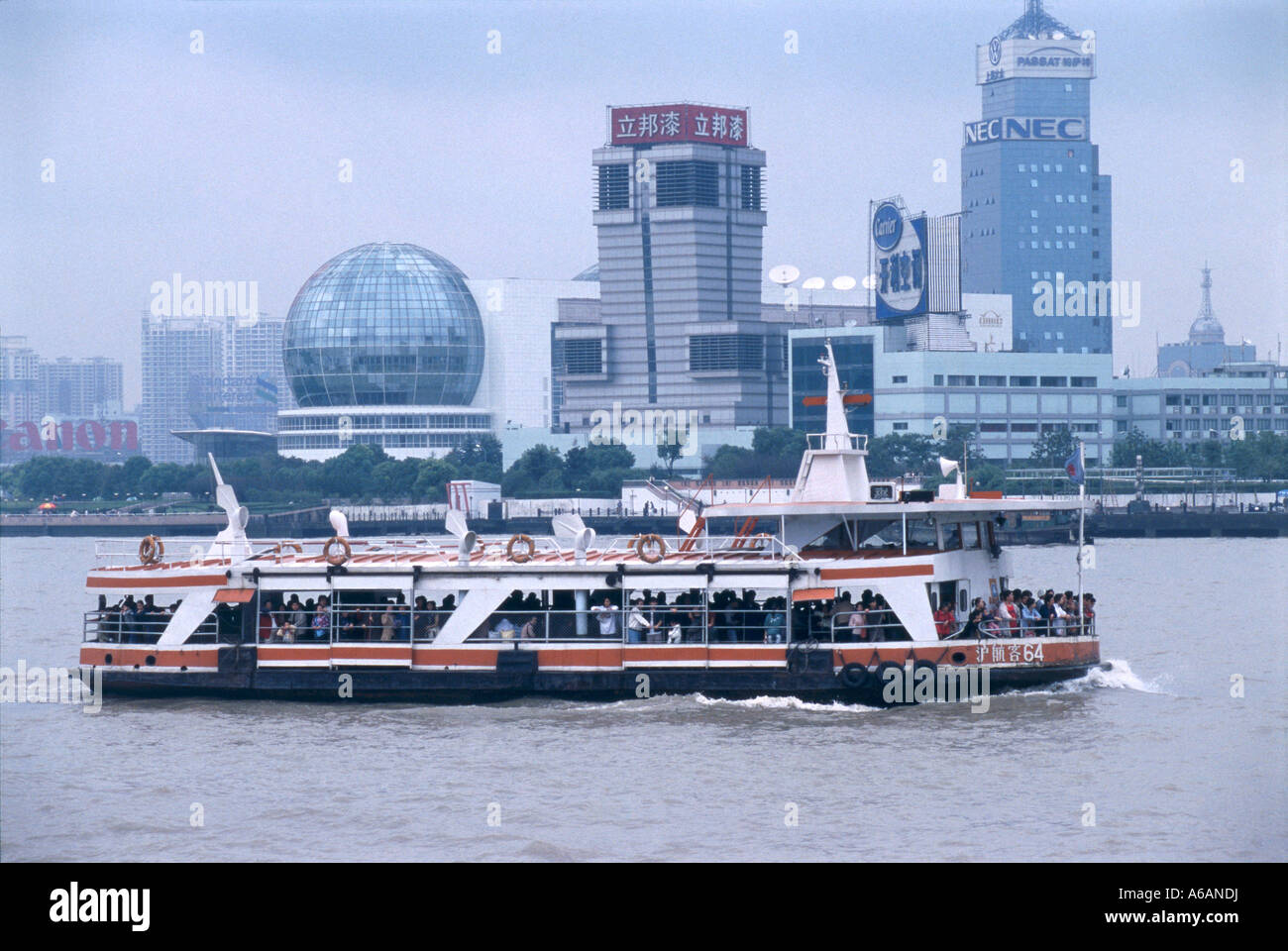 China, Shanghai, Huangpu River, passenger ferry on waterway Stock Photo ...