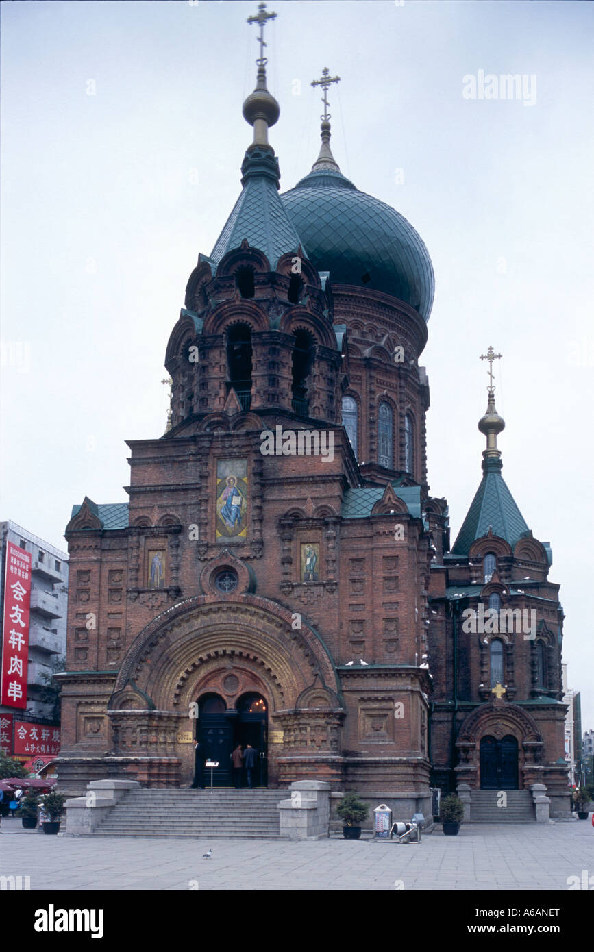 China, Heilongjiang, Harbin, Church of St. Sofia,red-brick facade of ...