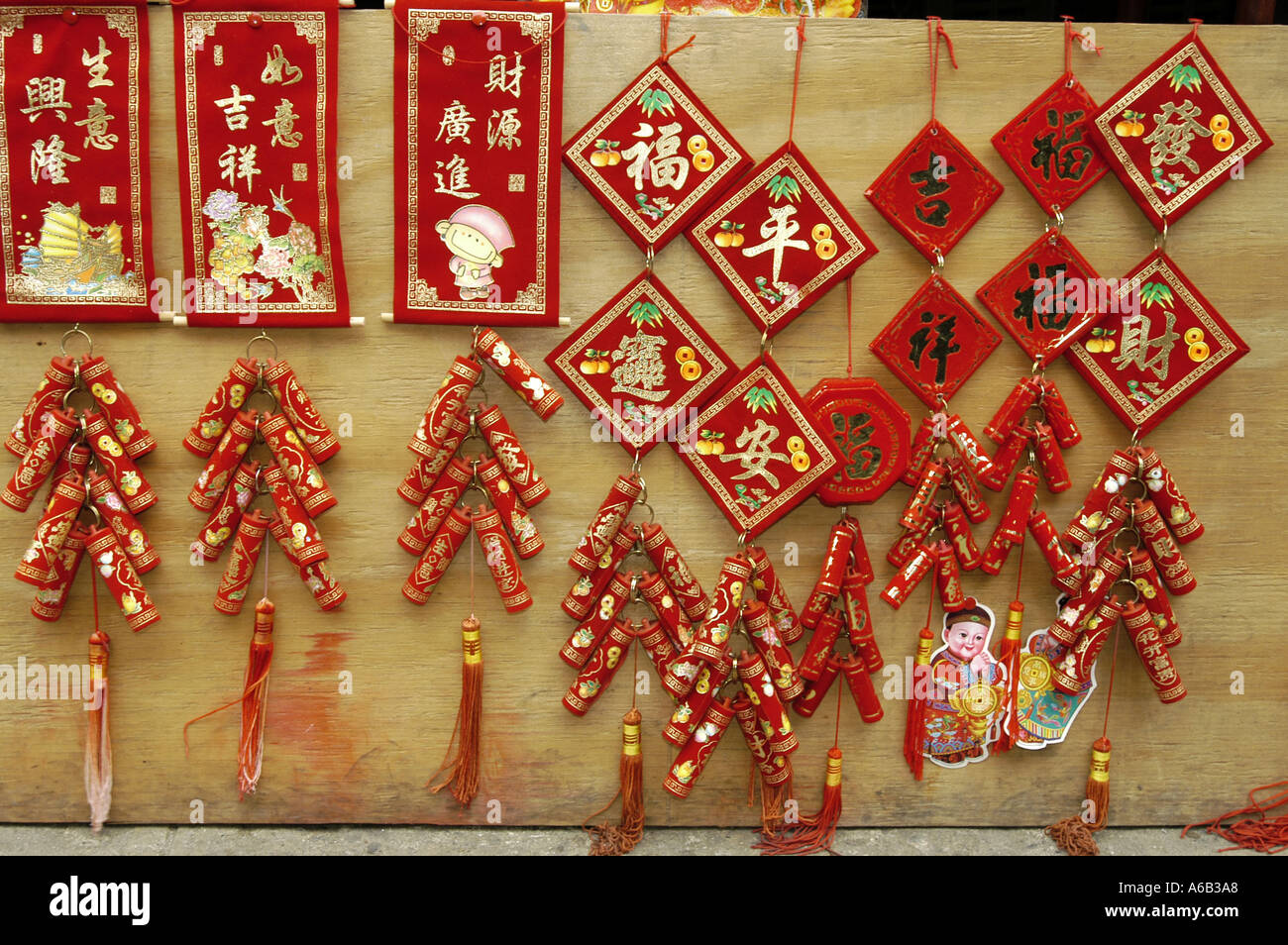 Chinese New Year red symbols horizontal Stock Photo - Alamy