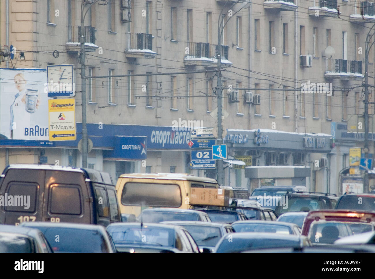 Soviet union transition hi-res stock photography and images - Alamy