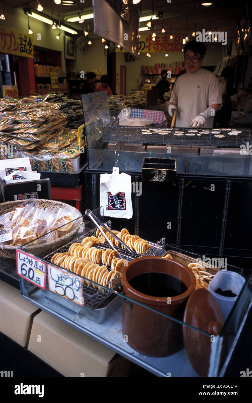Senbei, Japanese rice crackers, on sale at a shop in Kamakura, Japan ...