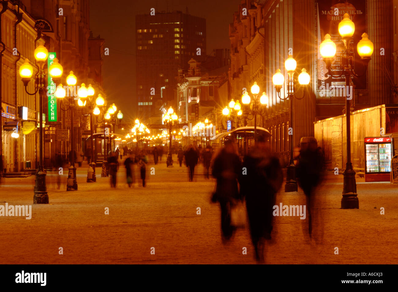 Stary Arbat Old Arbat in Moscow at night with bright street lamps and ...