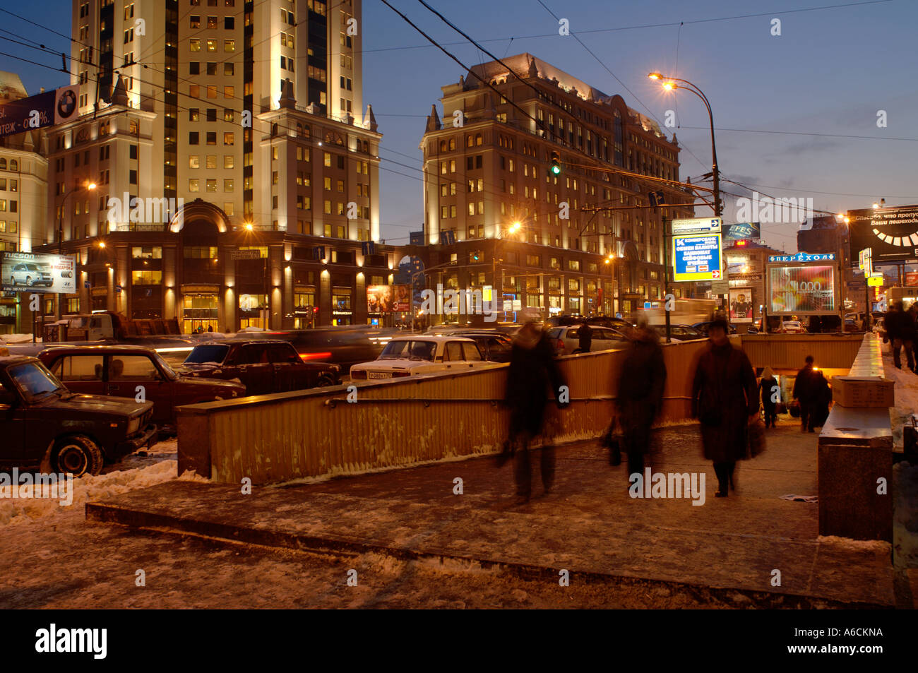 Paveletskaya Square and The Garden Ring, Moscow Stock Photo - Alamy
