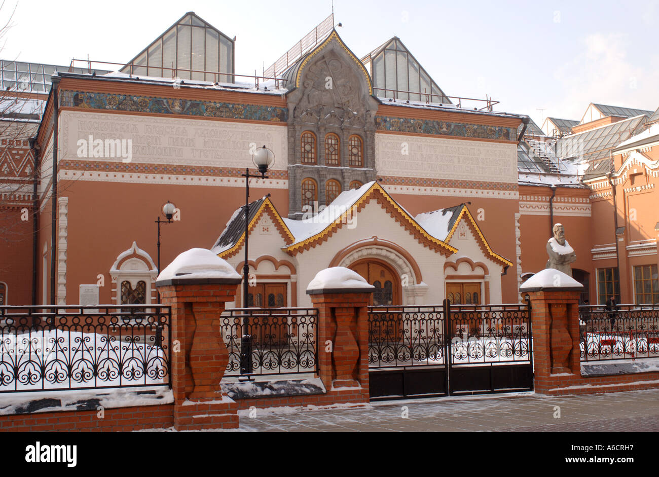 The facade of the Tretyakov Gallery (front entrance), Moscow, Russia ...