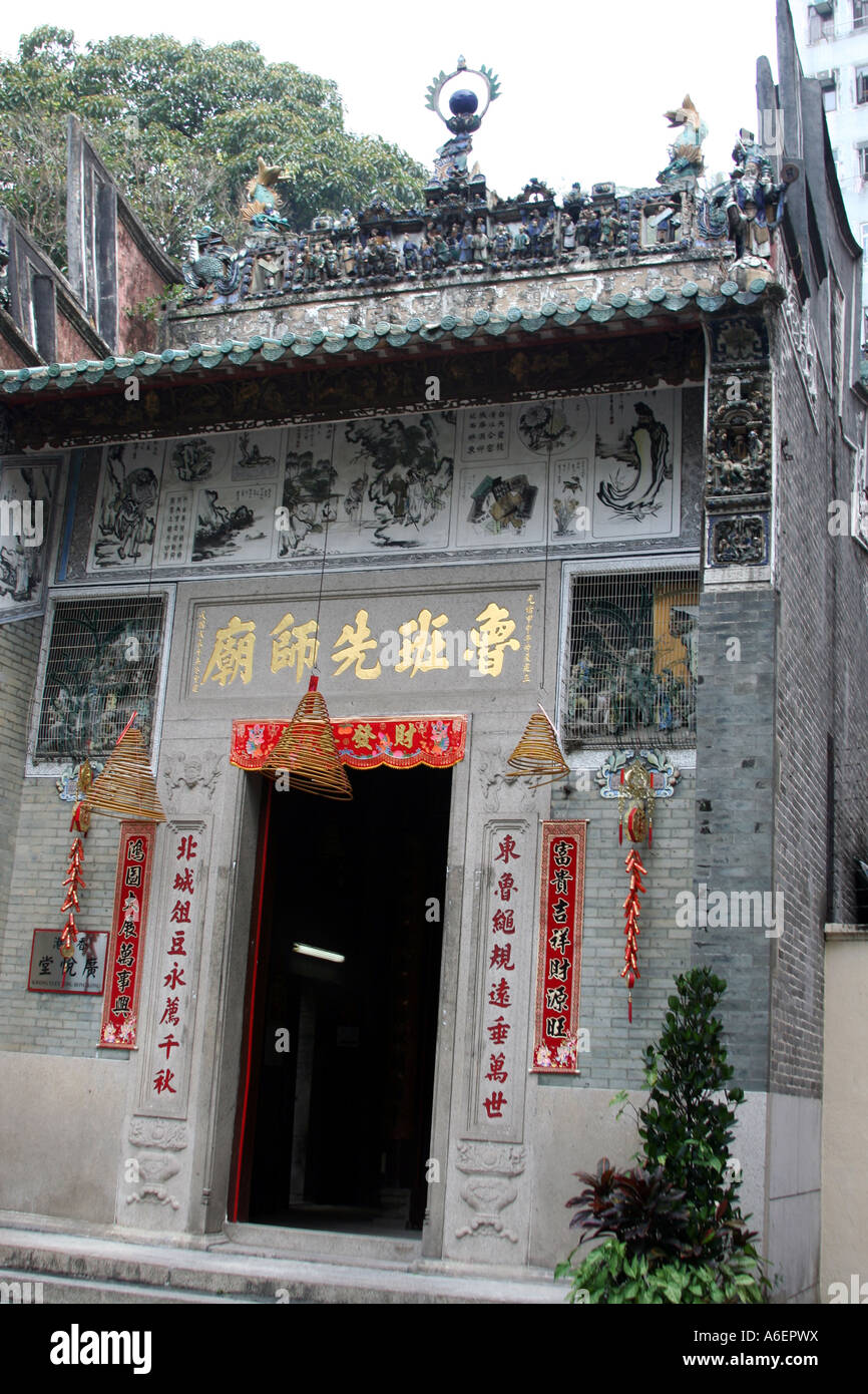 Lo Pan (God of architecture) Temple at Ching Lin Terrace, Western ...